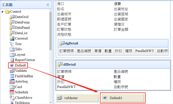 10-9 自增值 - (10)EEPCloud
