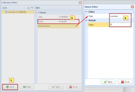 10-9 自增值 - (10)EEPCloud