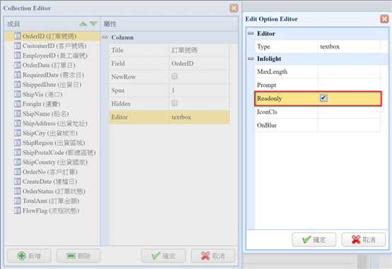 10-9 自增值 - (10)EEPCloud