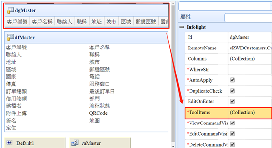 10-11 ServerMethod - (10)EEPCloud