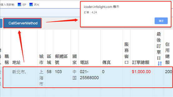 10-11 ServerMethod - (10)EEPCloud