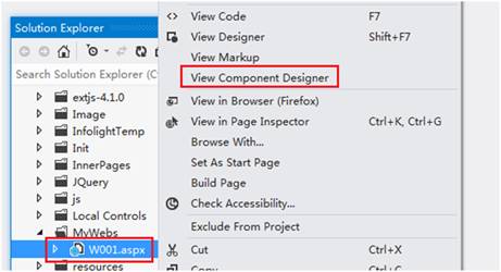 1-2WEB單檔開發 - (2)EEP2015-WEB