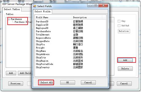 3-1另類一對多檔開發 - (2)EEP2015-WEB