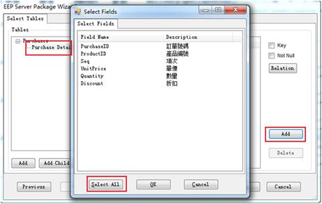 3-1另類一對多檔開發 - (2)EEP2015-WEB
