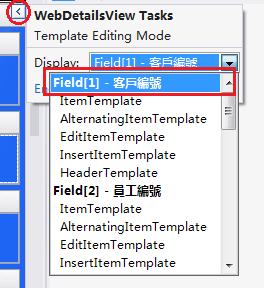 3-5使用ColumnMatch自動賦值 - (2)EEP2015-WEB