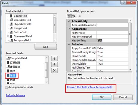 3-5使用ColumnMatch自動賦值 - (2)EEP2015-WEB
