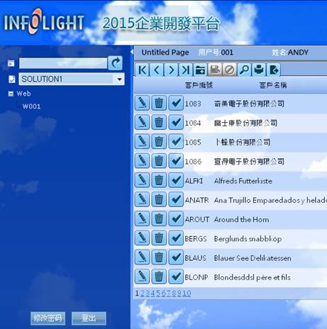 1-2WEB單檔開發 - (2)EEP2015-WEB