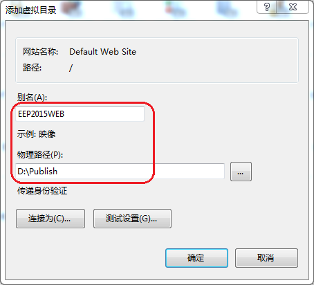 4-5Web的版本發佈 - (2)EEP2015-WEB
