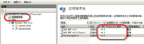 4-5Web的版本發佈 - (2)EEP2015-WEB