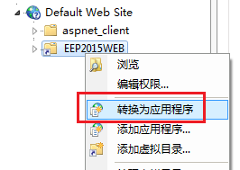 4-5Web的版本發佈 - (2)EEP2015-WEB