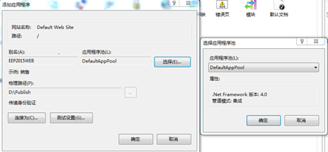 4-5Web的版本發佈 - (2)EEP2015-WEB