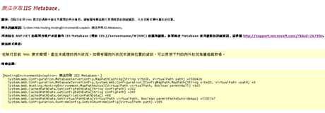 4-5Web的版本發佈 - (2)EEP2015-WEB