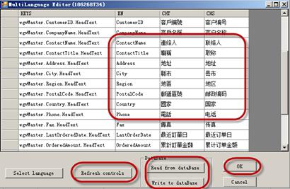 5-2WebMultiLanguage多國語言 - (2)EEP2015-WEB