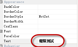5-3WebSecurity安全管理 - (2)EEP2015-WEB