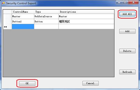 5-3WebSecurity安全管理 - (2)EEP2015-WEB