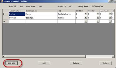 5-3WebSecurity安全管理 - (2)EEP2015-WEB