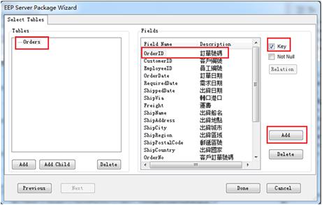 5-4WebCheckBox的使用 - (2)EEP2015-WEB