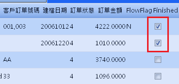 5-4WebCheckBox的使用 - (2)EEP2015-WEB