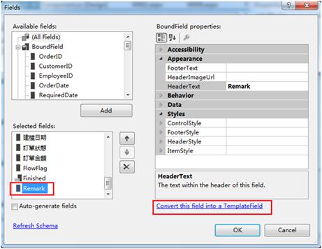 5-5WebGridTextBox的用法 - (2)EEP2015-WEB