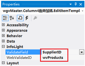 5-6WebValidateBox的使用 - (2)EEP2015-WEB