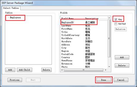 5-7WebImage的使用 - (2)EEP2015-WEB