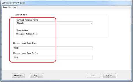 5-7WebImage的使用 - (2)EEP2015-WEB