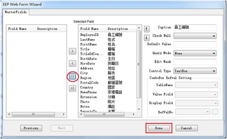 5-7WebImage的使用 - (2)EEP2015-WEB