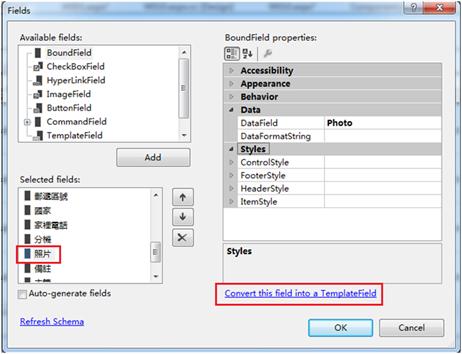 5-7WebImage的使用 - (2)EEP2015-WEB