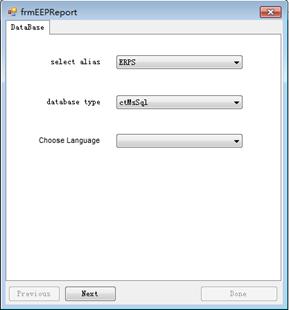 6-1單檔報表的設計 - (2)EEP2015-WEB