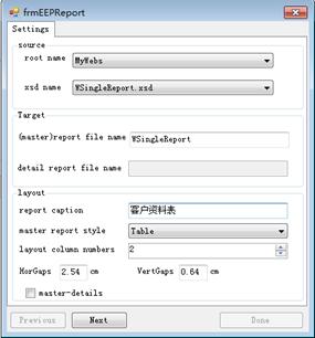 6-1單檔報表的設計 - (2)EEP2015-WEB