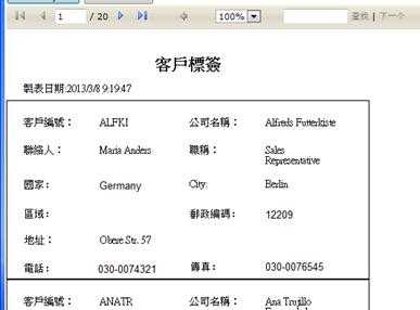 6-3 Label設計（單檔） - (2)EEP2015-WEB