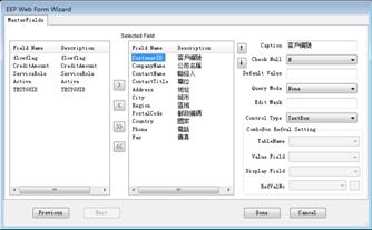 7-1 Ajax單檔設計 - (2)EEP2015-WEB