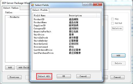2-1單檔的基礎設計 - (2)EEP2015-WEB