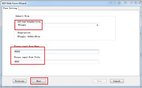 2-1單檔的基礎設計 - (2)EEP2015-WEB