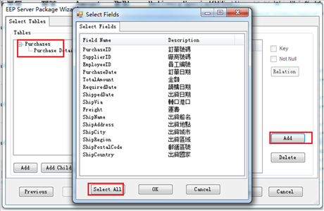 3-1另類一對多檔開發 - (2)EEP2019-WEB