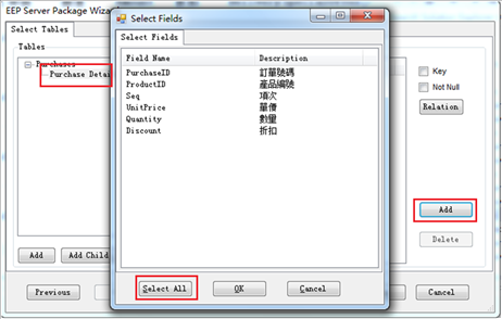 3-1另類一對多檔開發 - (2)EEP2019-WEB