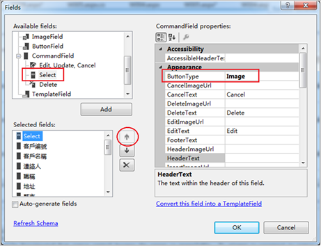 4-2WebRefButton的使用 - (2)EEP2019-WEB