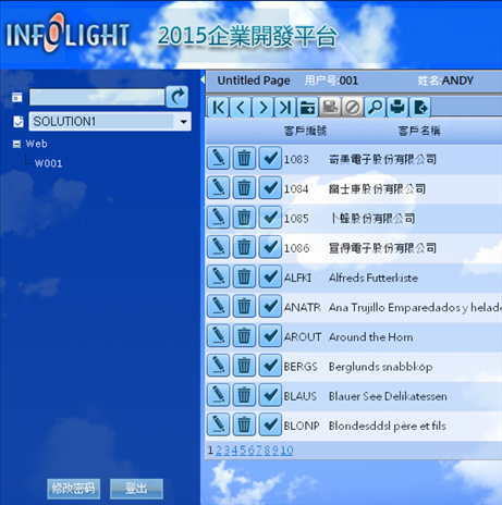 1-2WEB單檔開發 - (2)EEP2019-WEB