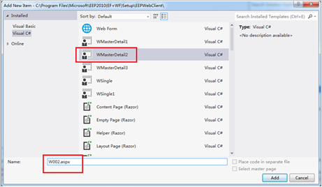 1-3WEB一對多檔開發 - (2)EEP2019-WEB