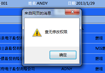 5-3WebSecurity安全管理 - (2)EEP2019-WEB