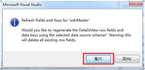 1-3WEB一對多檔開發 - (2)EEP2019-WEB