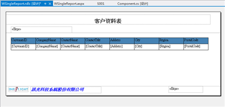 6-1單檔報表的設計 - (2)EEP2019-WEB