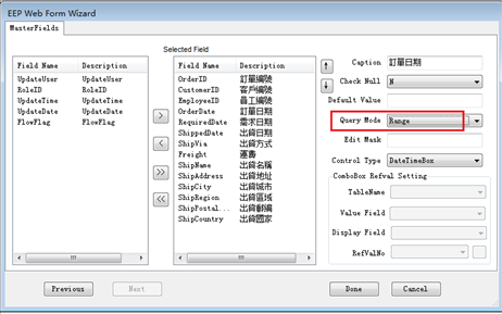 7-3 Ajax查詢設計 - (2)EEP2019-WEB
