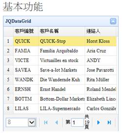6-12 JQMetro - (3)EEP2015-jQuery