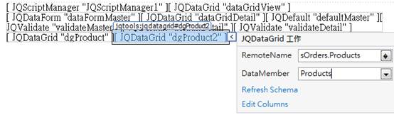 6-13 JQBatchMove批次新增 - (3)EEP2015-jQuery