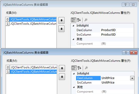 6-13 JQBatchMove批次新增 - (3)EEP2015-jQuery