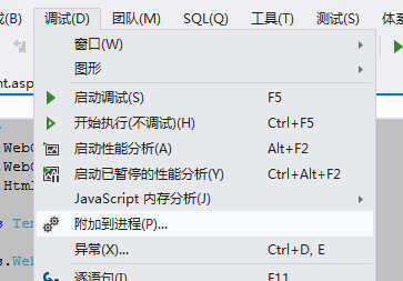 9-1 Client端C#偵錯 - (3)EEP2015-jQuery