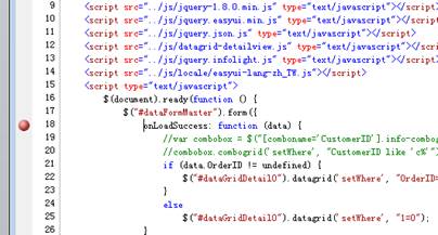 9-2 Client端JS偵錯 - (3)EEP2015-jQuery