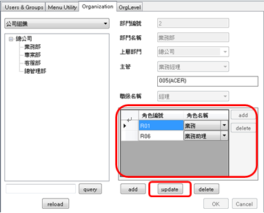 Security Manager - (3)EEP2015-jQuery