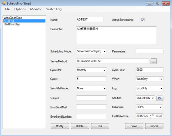 Scheduling應用 - (3)EEP2015-jQuery